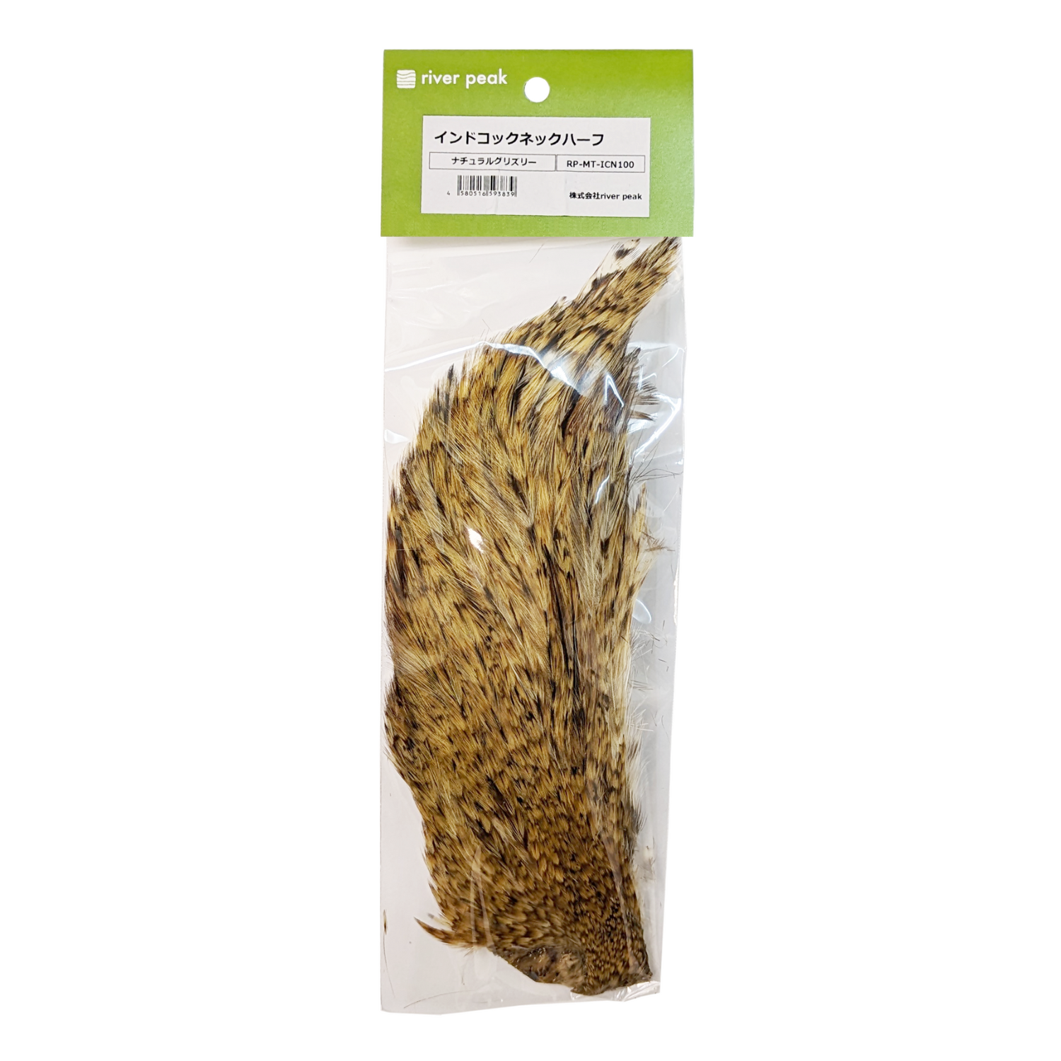 hackle indian cock neck half | river peak